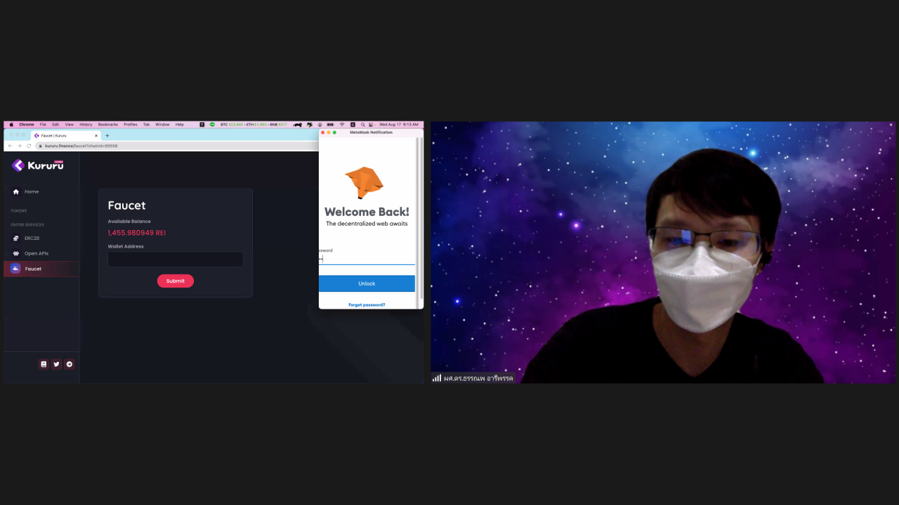 หลักสูตร“Full Stack Blockchain Developer on xCHAIN” นักพัฒนาโปรแกรมด้านบล็อกเชน – HRD RSU
