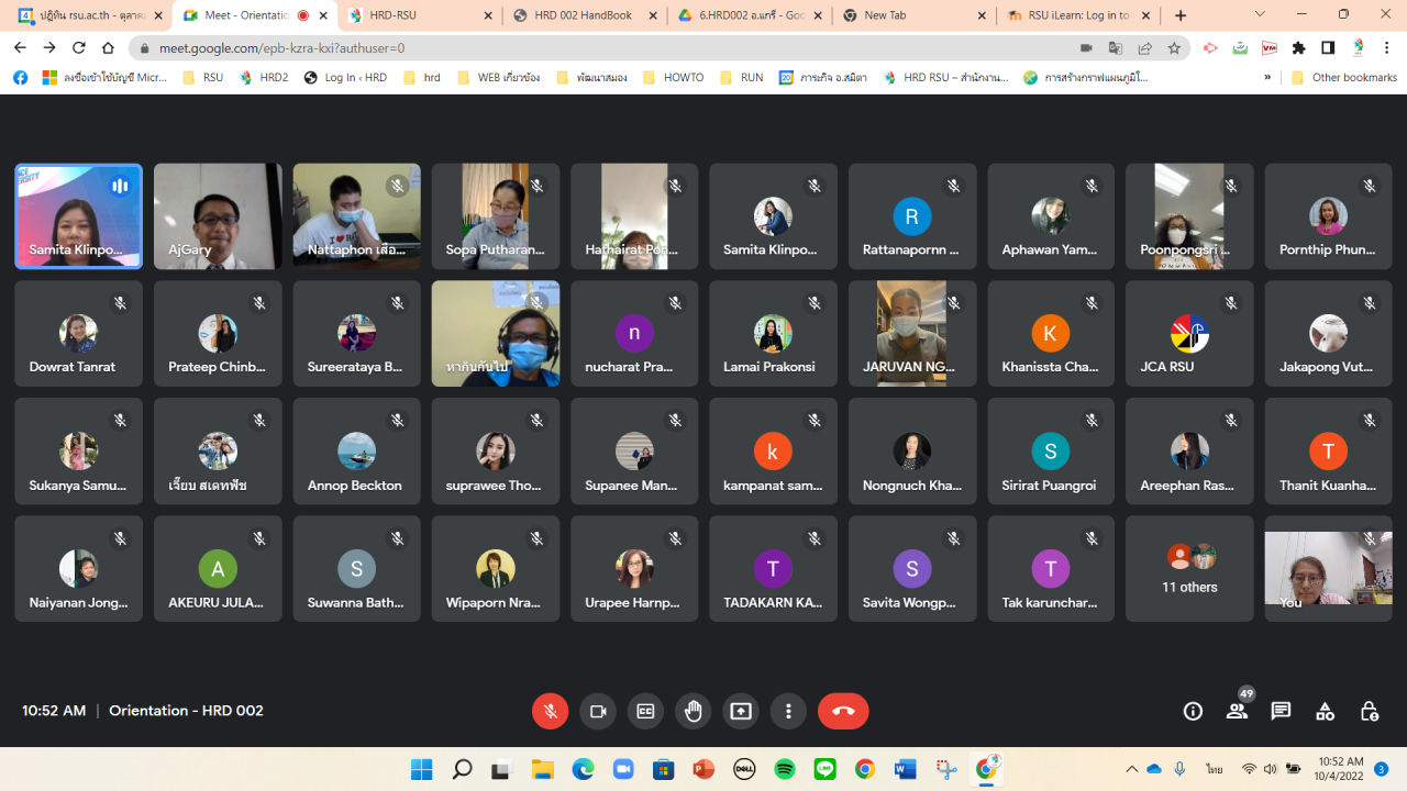 ปฐมนิเทศการอบรม HRD002 – HRD RSU