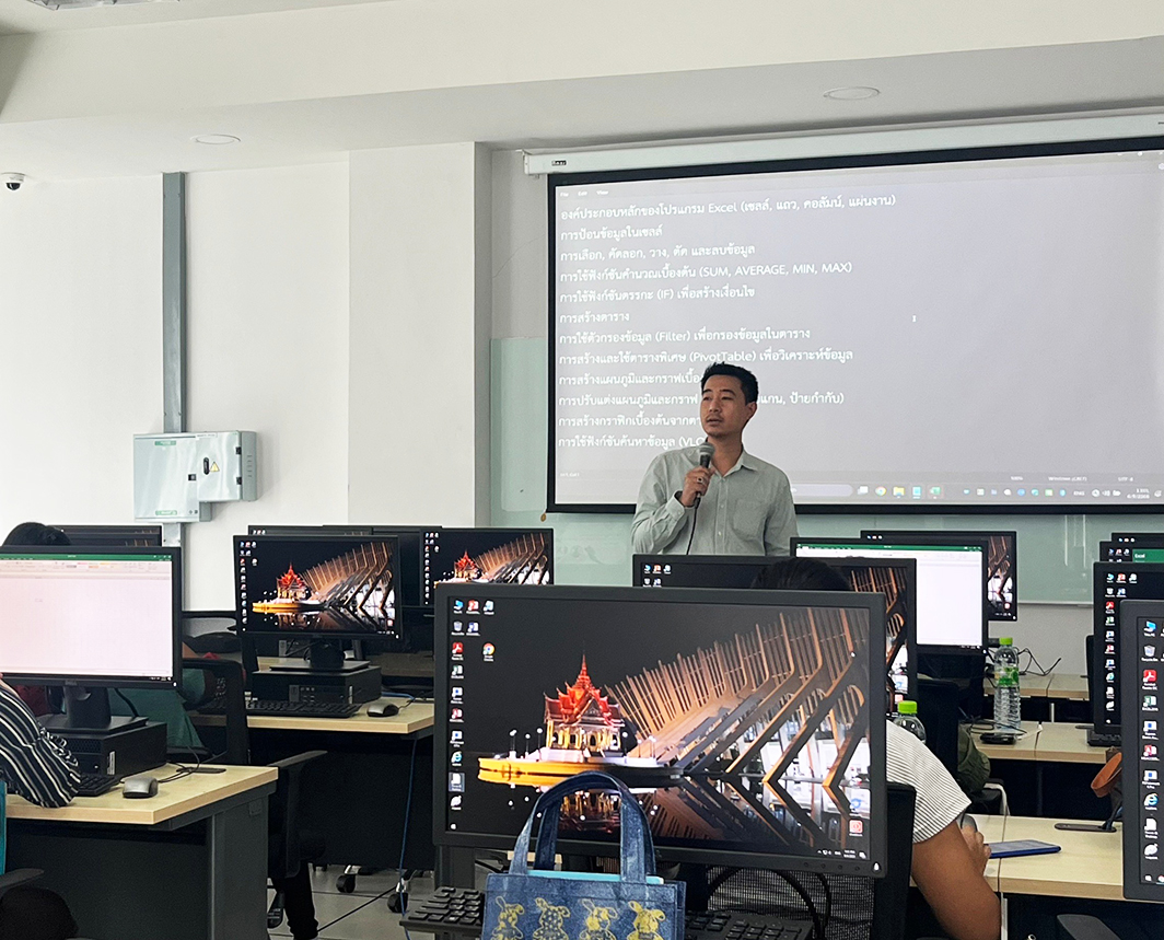 พื้นฐานการจัดการข้อมูลด้วย Excel – HRD RSU