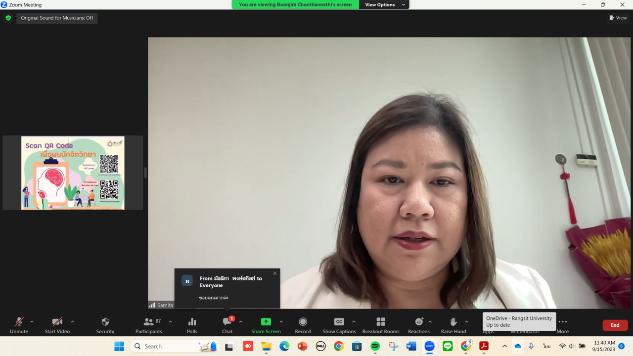 การพัฒนาศักยภาพการให้คำปรึกษาแก่อาจารย์ที่ปรึกษา รุ่น 2 – HRD RSU