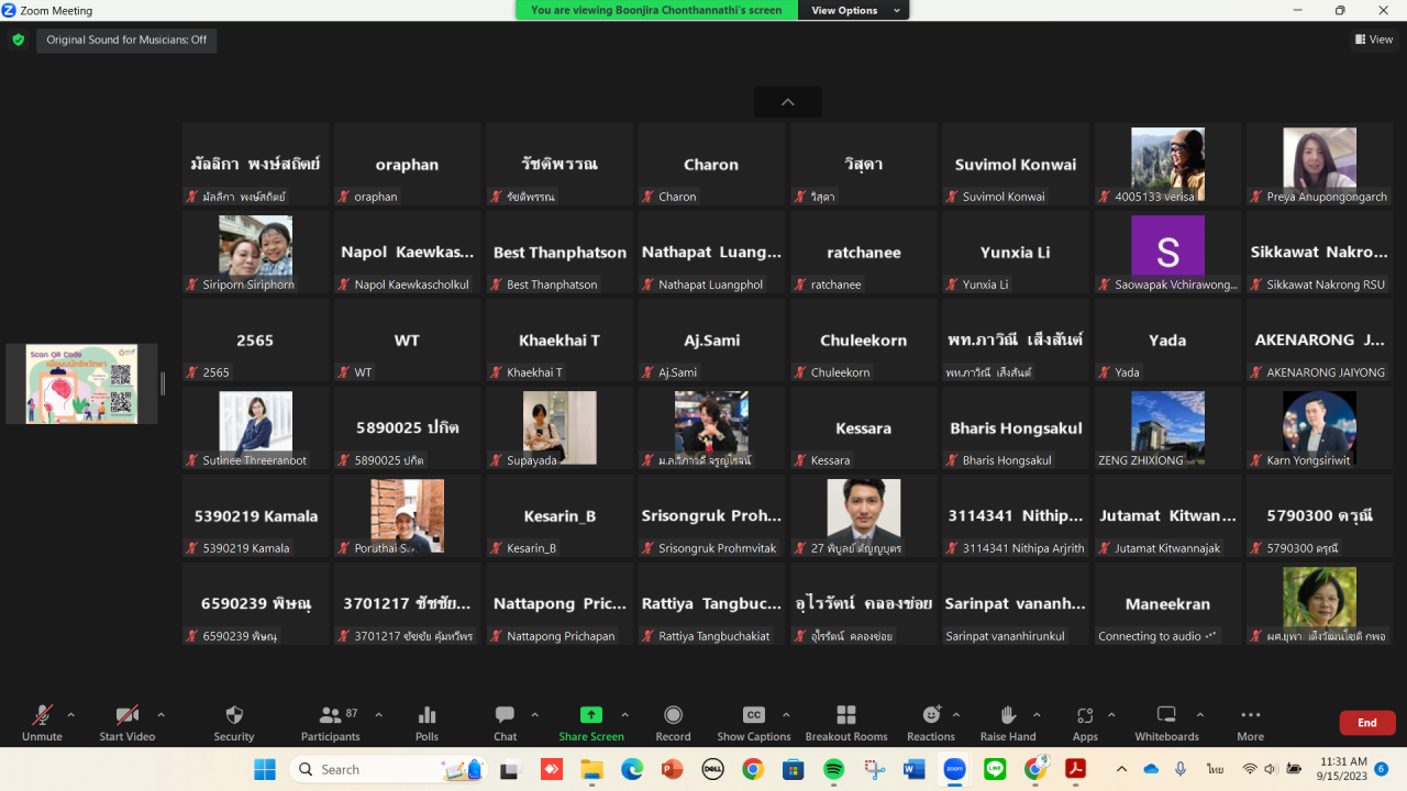 การพัฒนาศักยภาพการให้คำปรึกษาแก่อาจารย์ที่ปรึกษา รุ่น 2 – HRD RSU