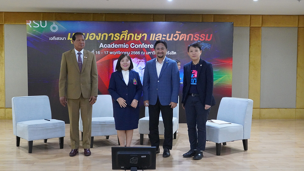 รังสิตวิชาการ66 – HRD RSU