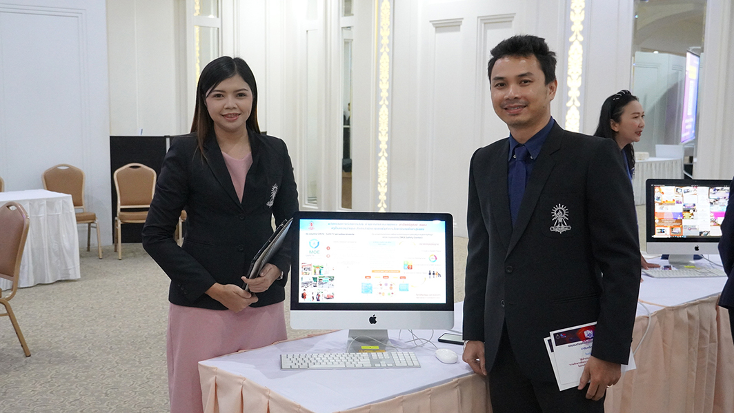 รังสิตวิชาการ66 – HRD RSU