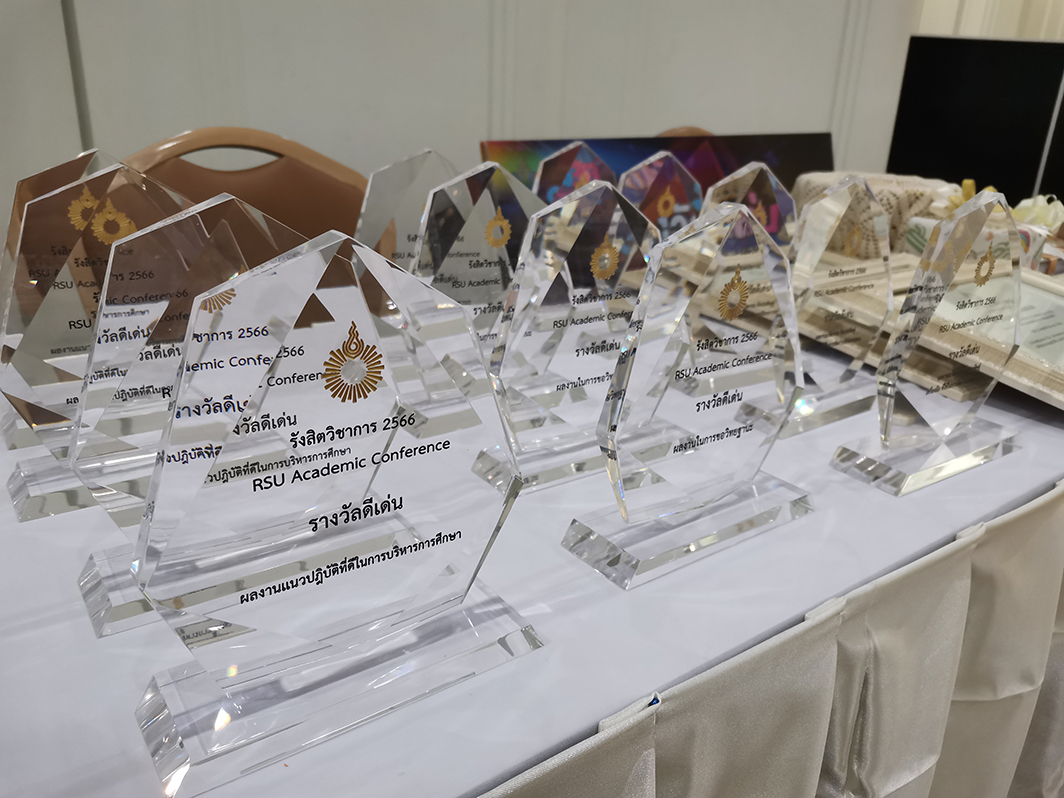 รังสิตวิชาการ66 – HRD RSU