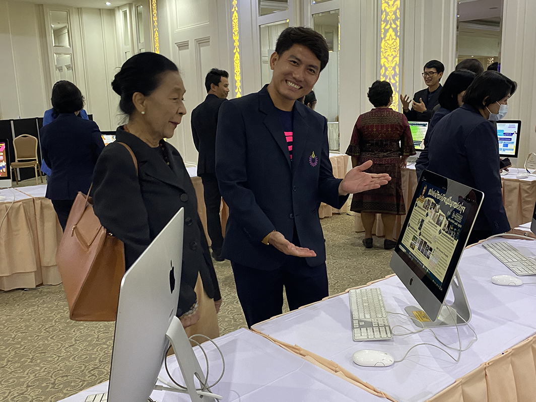 รังสิตวิชาการ66 – HRD RSU