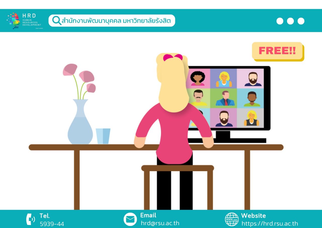 ข่าวประชาสัมพันธ์ 2 – HRD RSU