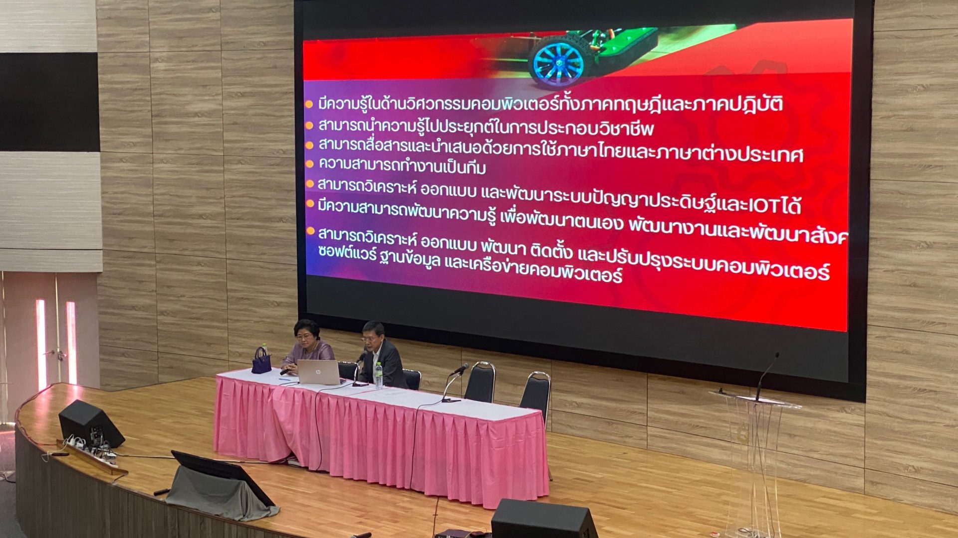 Share and Learn – HRD RSU